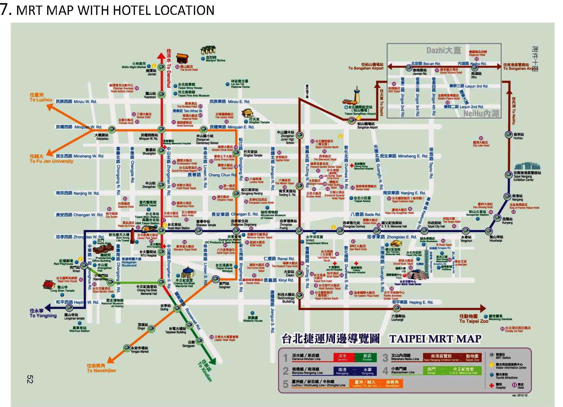 D-Tek Technology will participate in Taipei Nangang Exhibition Center ...