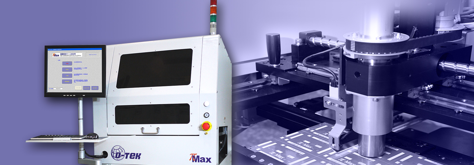 D-TEK TECHNOLOGY CO., LTD.