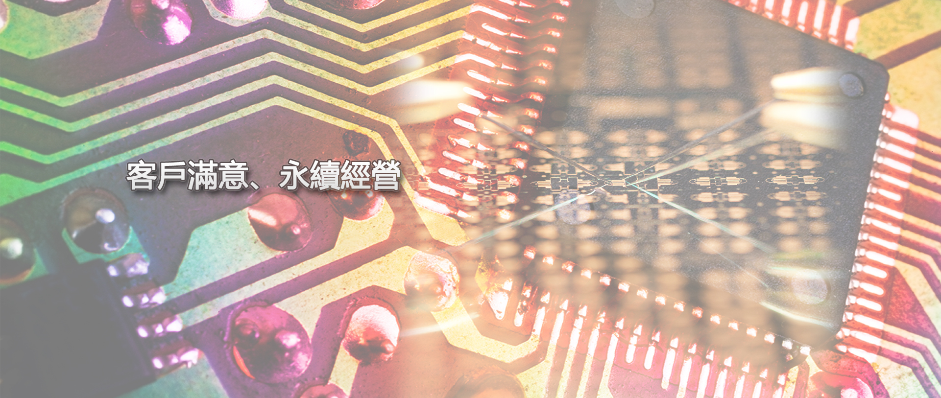 D-TEK TECHNOLOGY CO., LTD.